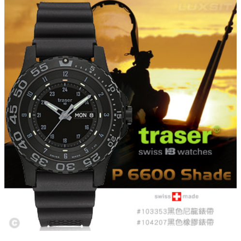【全新現貨】traser P6600 SHADE軍錶(藍寶石鏡面)/軍錶 | 蝦皮購物