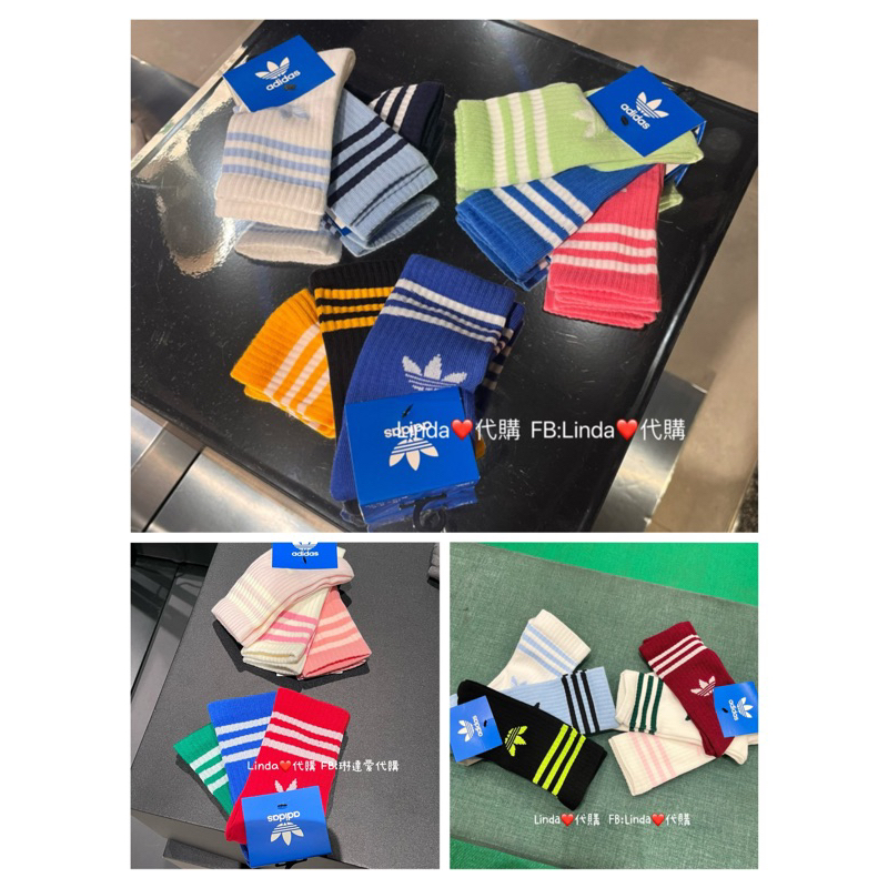 Linda ️代購 現貨 Adidas 小童 中童 童襪 兒童 襪子 長襪 H32442 HC9592 iB9229 | 蝦皮購物