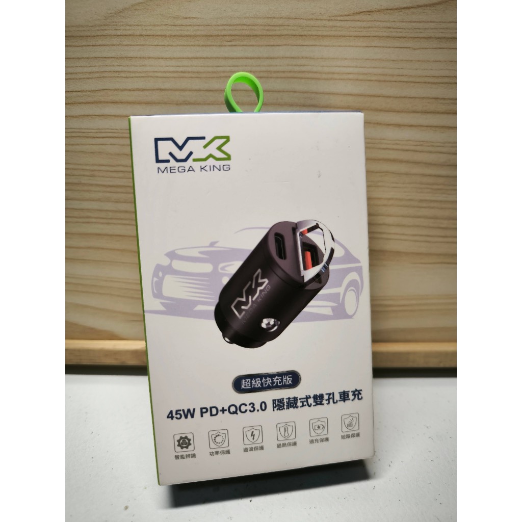 [全新] MEGA KING 45W PD+QC3.0 隱藏式雙孔車充 超級快充版 全機種兼容 | 蝦皮購物