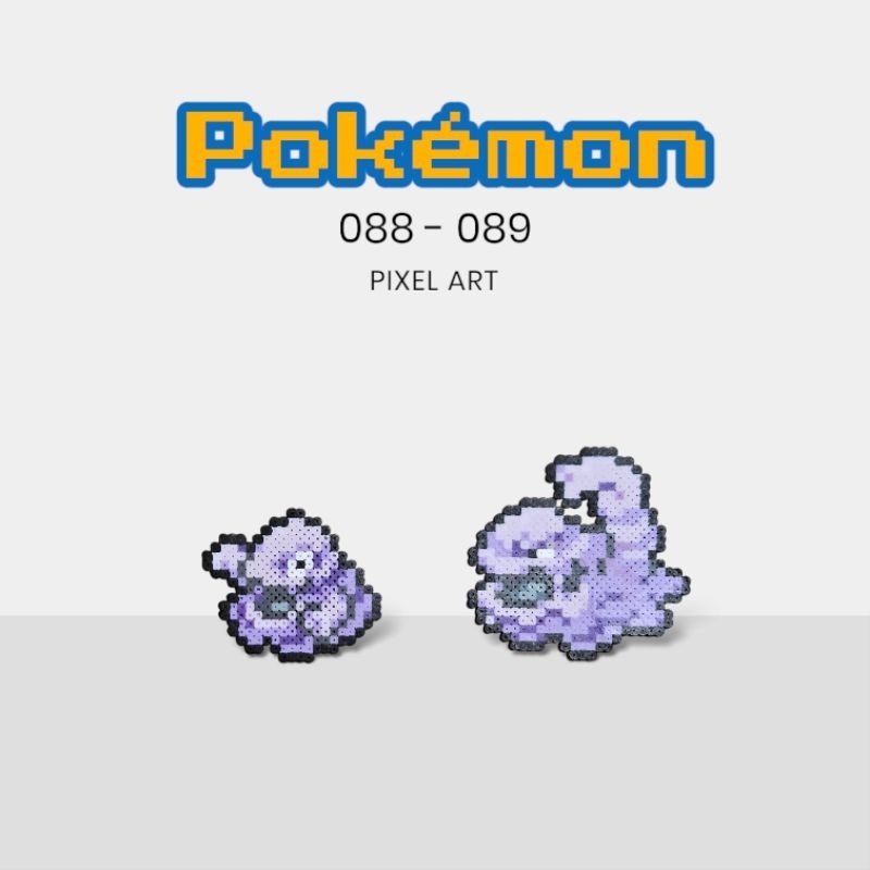 【拼豆成品】寶可夢 Pokémon_088-089 [臭泥、臭臭泥] (客訂) | 蝦皮購物