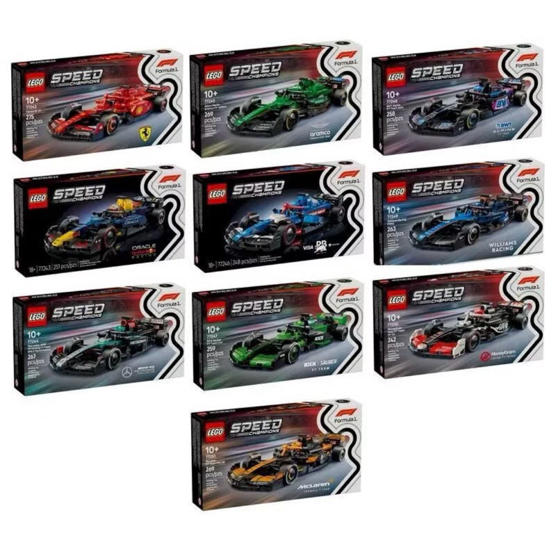 大安區 6150 全新未拆 現貨 正版 LEGO 77242 ~ 77251 Speed F1車 10台一套 | 蝦皮購物