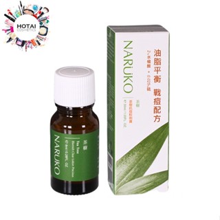 NARUKO 牛爾 茶樹抗痘粉刺寶 8ml / 30ml (公司貨)【和泰美妝】 | 蝦皮購物