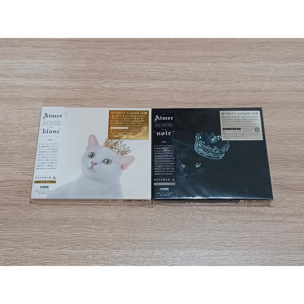 【二手】日版 Aimer エメ BEST SELECTION blanc noir 初回生產限定盤A(CD+BD) 專輯 | 蝦皮購物