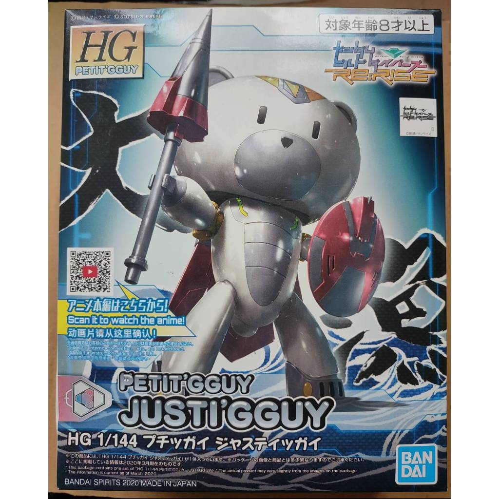 HG hgbf 熊亞凱 亞凱熊 熊霸 鋼彈 非 獨角獸 曉 獵魔 mg sdcs rg 自由 正義 福岡牛 薩克 bb | 蝦皮購物