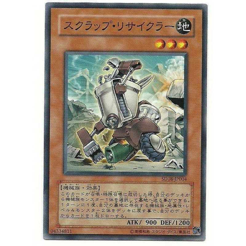 SD18-JP004廢鐵回收機(普卡) | 蝦皮購物