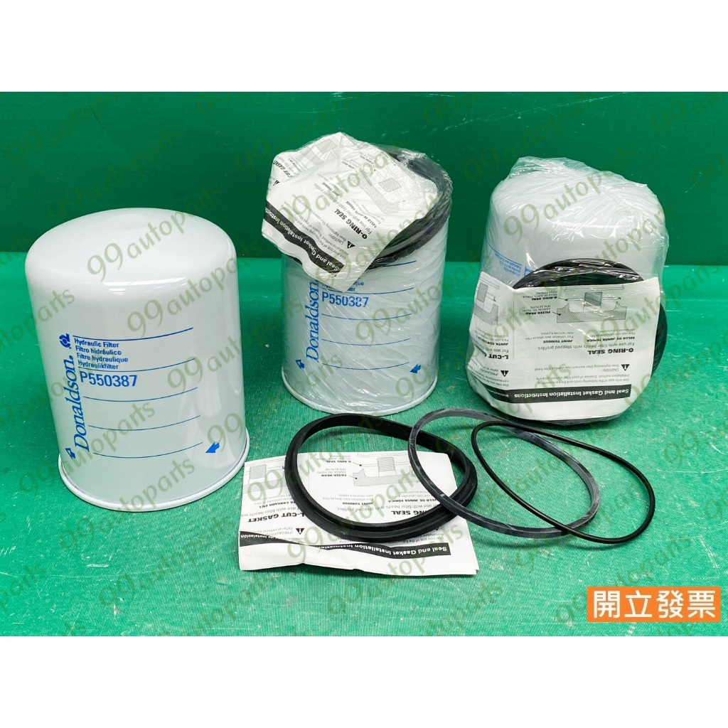 【汽車零件專家】CAT 小山貓 P550387 SE-10 ZINGA 操作油芯 操作油濾芯 液壓油濾芯 液壓油芯 | 蝦皮購物