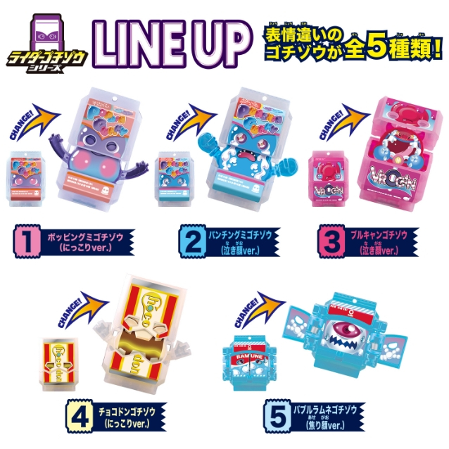 【模愛天堂】預購7月 假面騎士GAVV DX 菓子獸 EX01 1中盒25包(盲包) 全5種 0326 | 蝦皮購物