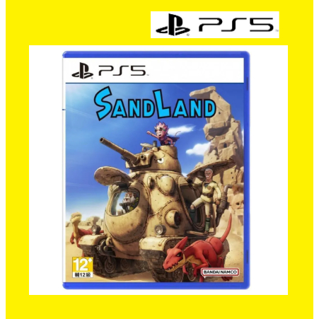 全新 台灣公司貨 首批特典 PS5 SAND LAND 沙漠大冒險《中文版》 | 蝦皮購物