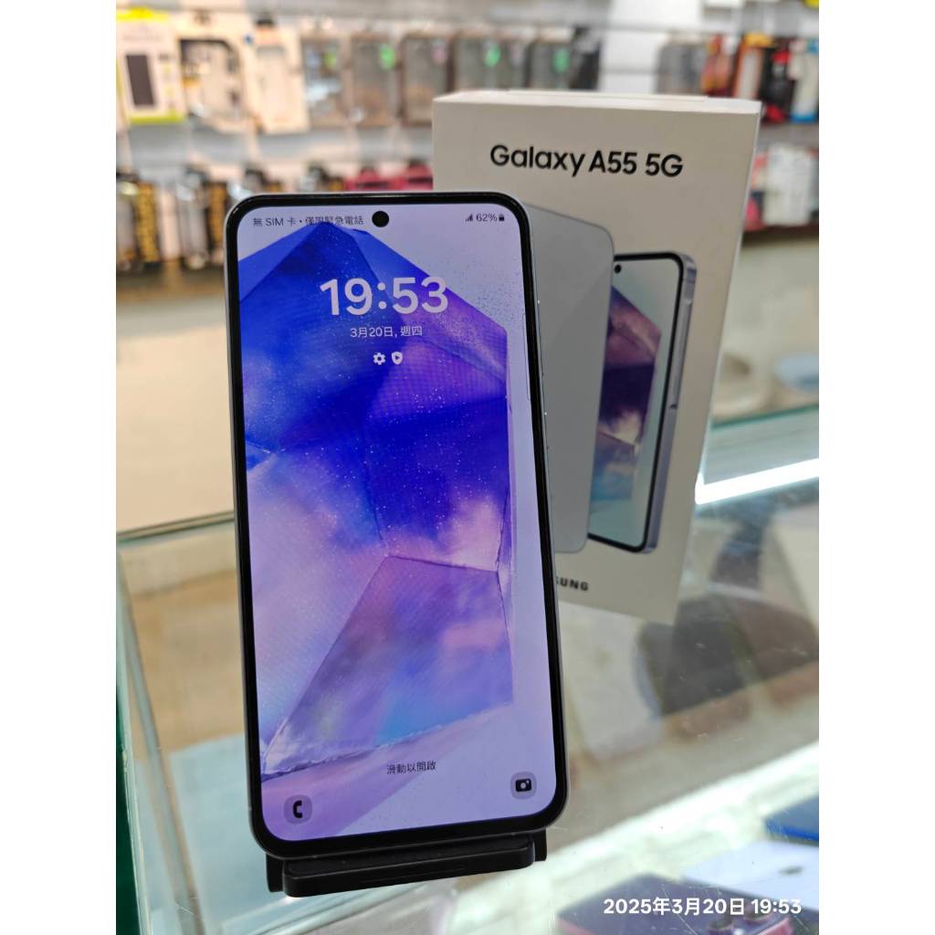 【手機Sir】S級保固超長/Samsung A55 8G/128G 藍色/可二手舊換新 | 蝦皮購物