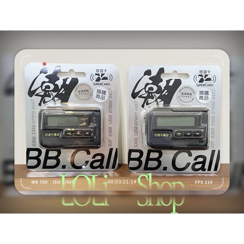 《已售》最潮神器 BB.Call Supercard 3D造型 悠遊卡 | 蝦皮購物