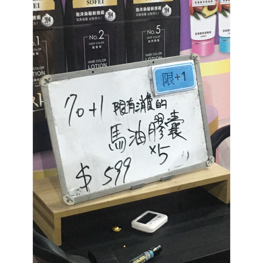 070(0321帥)-（限+1/限這4天有消費其他標）SOFEI舒妃 馬油柔護調理膠囊 28顆*5罐 | 蝦皮購物