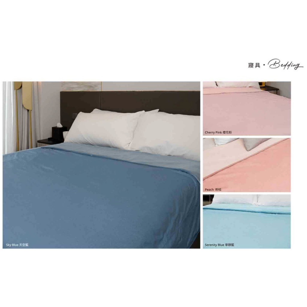 Nefful 妮芙露 日本原裝進口｜妮美龍兩用被套 BI031（單件免運費） | 蝦皮購物