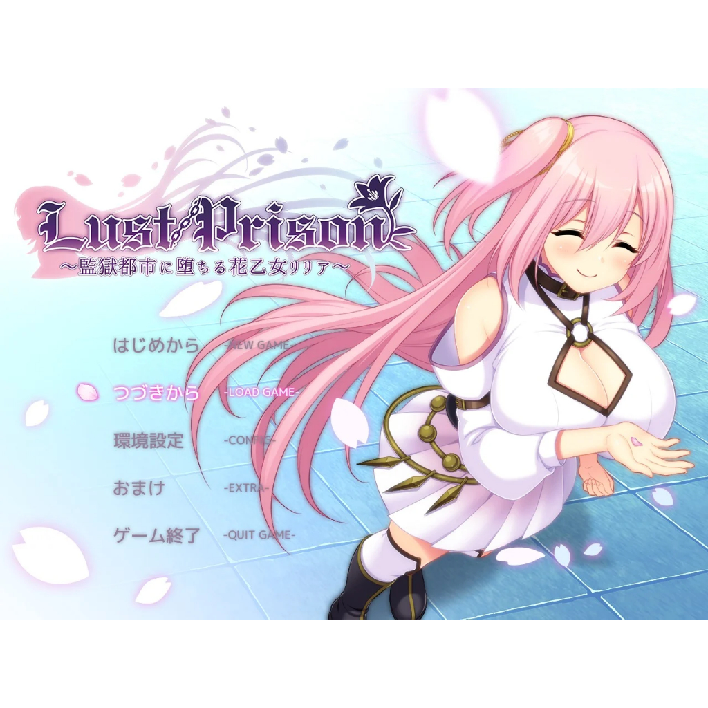 1672 (中文版RPG+HAG遊戲)Lust Prison ～監獄都市に墮ちる花乙女リリア～ Ver1.01 無碼 | 蝦皮購物