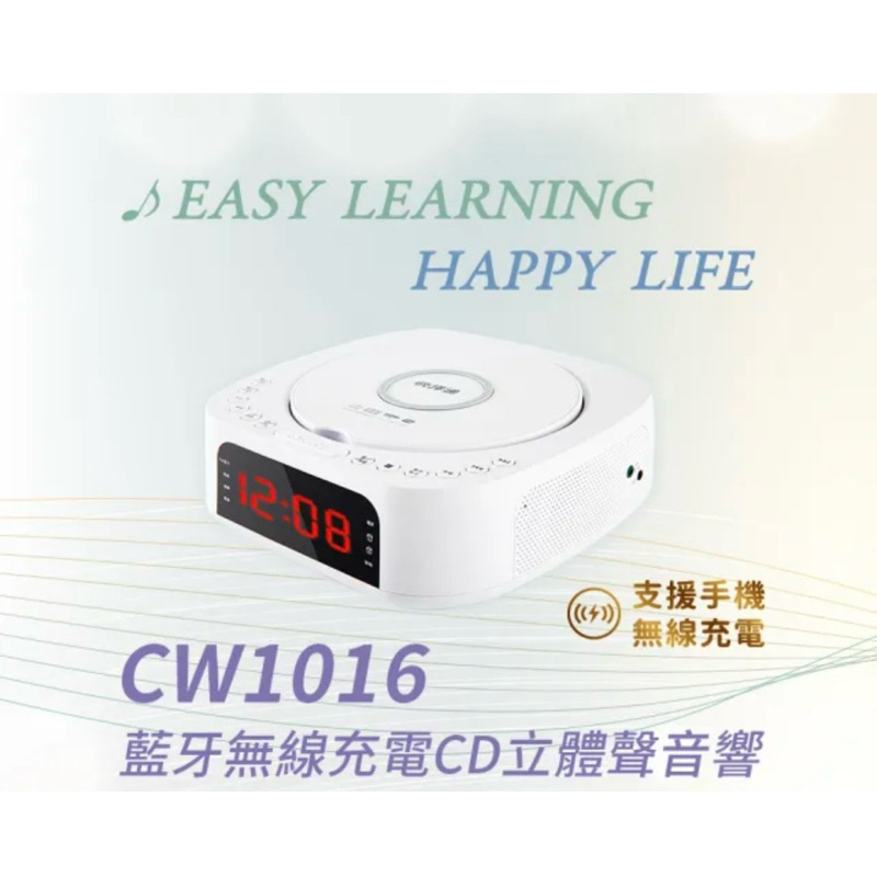 Abee 快譯通 藍芽無線充電手提CD立體聲音響(CW1016)/(CD62同規白色款) | 蝦皮購物