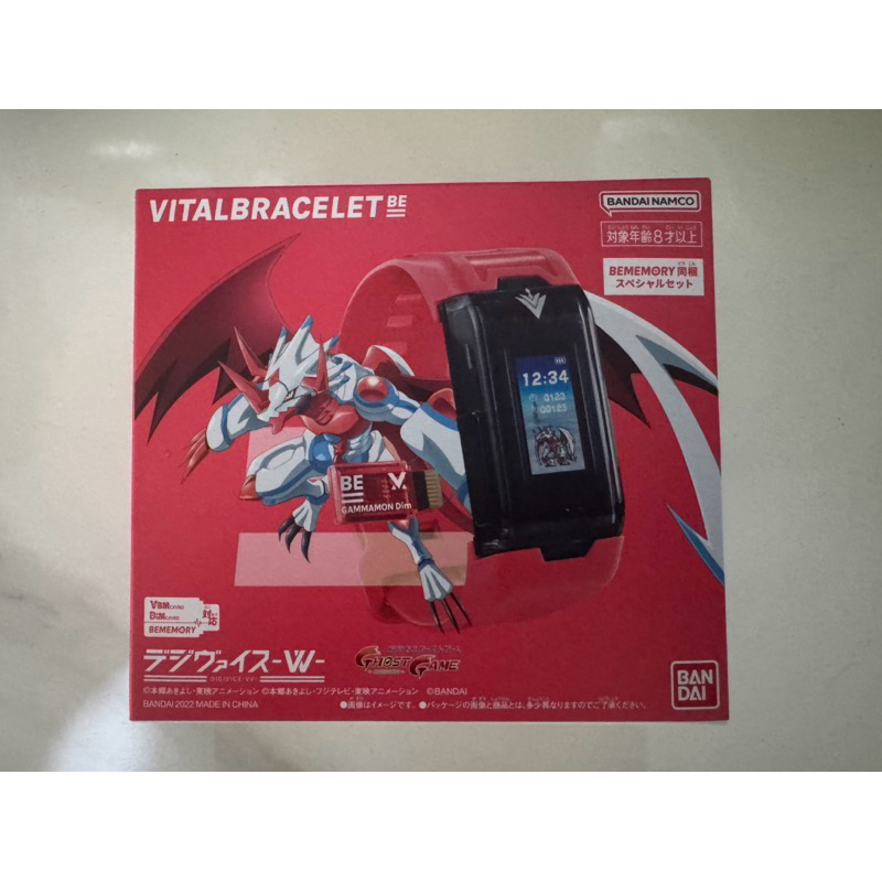 第三代 數碼寶貝 VITAL BRACELET BE 手環 包含配件 | 蝦皮購物