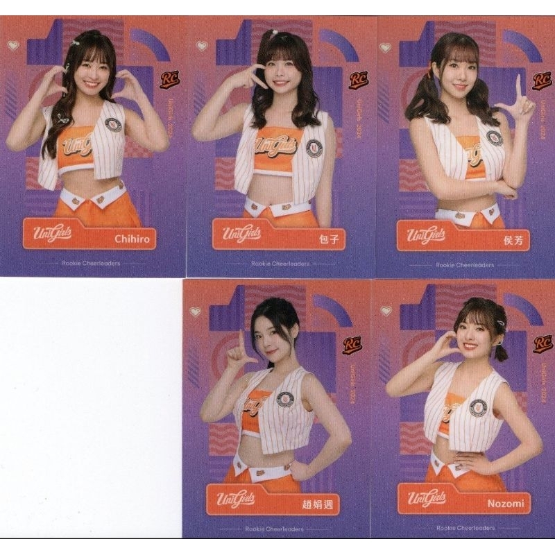 2024 Unigirls 統一獅 啦啦隊卡 新人 RC 趙娟週 卡片 | 蝦皮購物