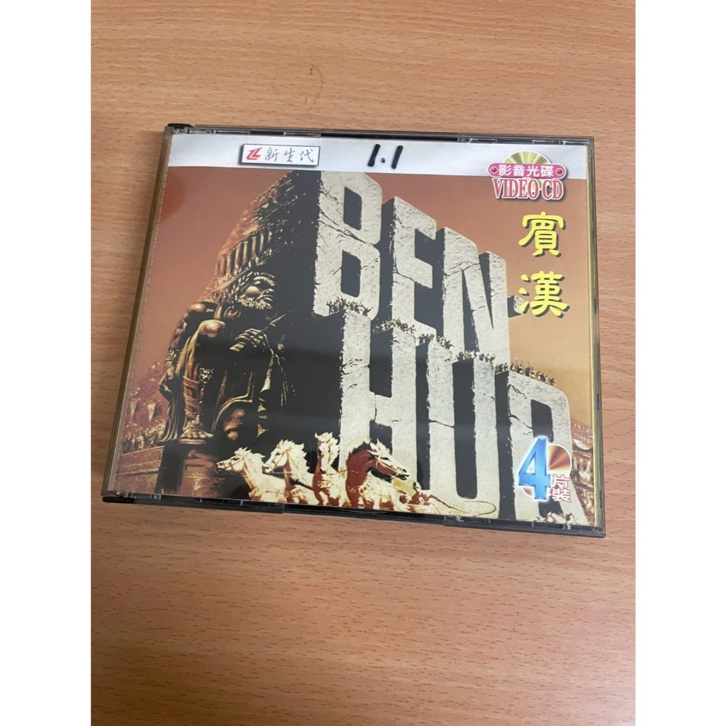 「WEI」二手 W9 VCD 早期【賓漢】如圖出售 | 蝦皮購物