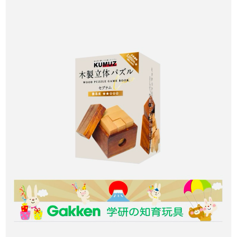 現貨 Kumuz 木製立體拼圖 puzzle 魔金 腦攻 孔明鎖 魯班鎖 gm的秘密基地 | 蝦皮購物