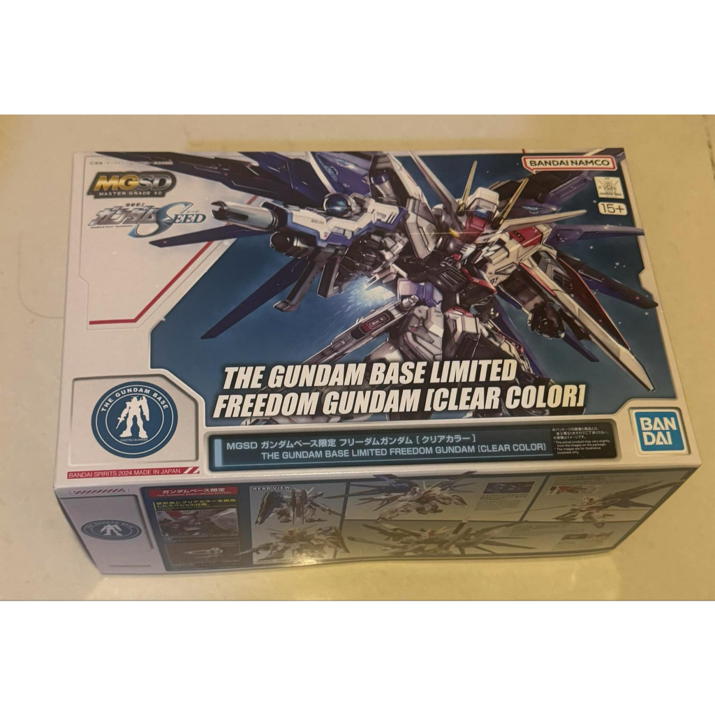 【忘記組模型】(現貨)萬代 TGB 鋼彈基地限定 MGSD 彩透自由 | 蝦皮購物