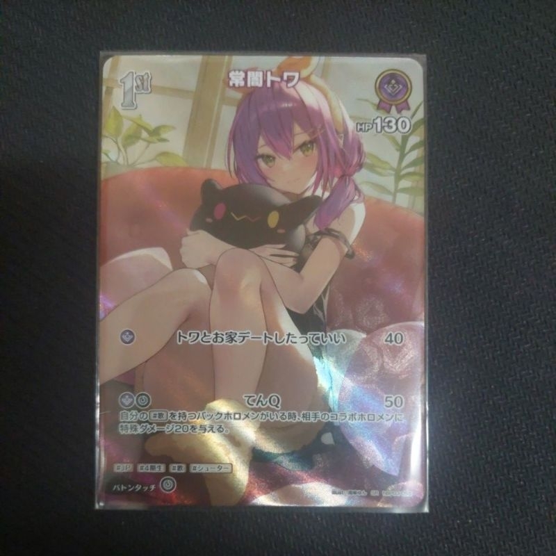 hOCG hBP03-055 SR 卡 牌 TCG hololive OFFICIAL CARD GAME | 蝦皮購物