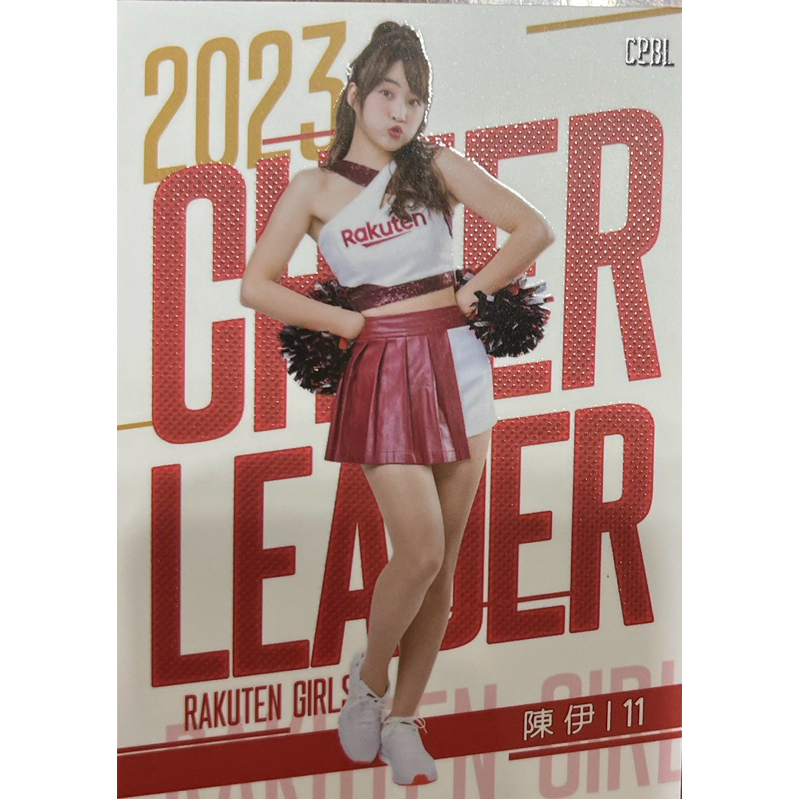 2023 CPBL 中華職業棒球大聯盟 樂天桃園猿啦啦隊 rakuten girls 陳伊 球員卡 | 蝦皮購物