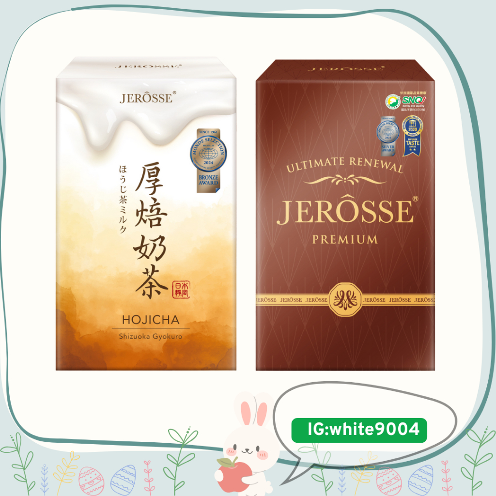 婕樂纖 JEROSSE |現貨商品｜輕卡肽纖飲 抖音可可｜奶茶｜高纖｜高鈣｜低卡｜飽足 控飲 | 蝦皮購物