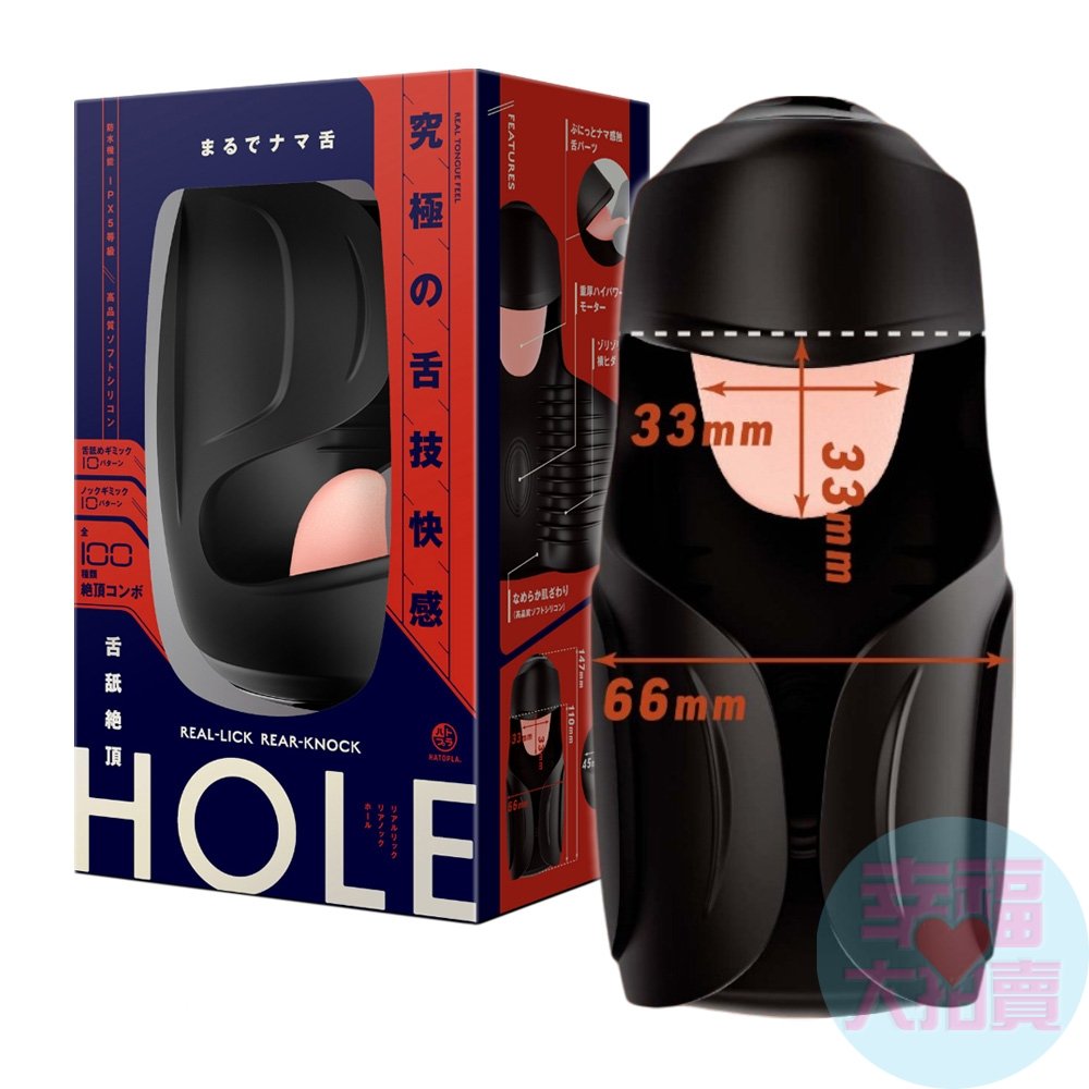 【日本PxPxP】10頻模式舌舐絶頂電動男用自慰套 自慰器 情趣用品 成人專區 | 蝦皮購物