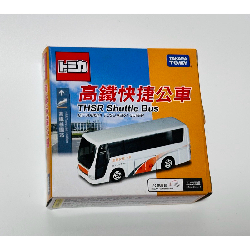 Tomica 多美小汽車 THSR SHUTTLE BUS 台灣高鐵 高鐵快捷公車 多美 絕版 公車 三菱 巴士 | 蝦皮購物
