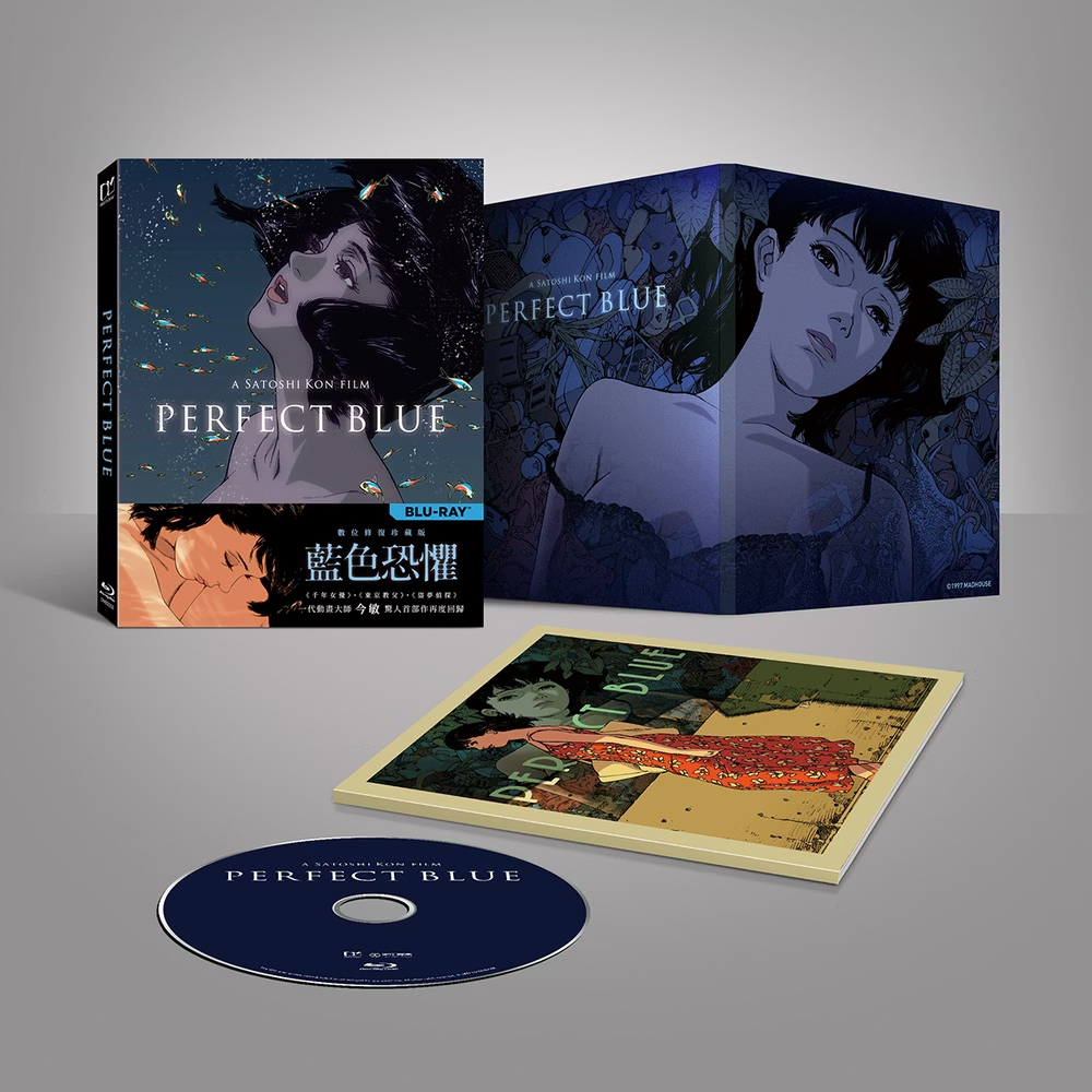 [藍光先生] 藍色恐懼 數位修復 DVD / BD 珍藏版 ( 得利 ) Perfect Blue Remaster | 蝦皮購物