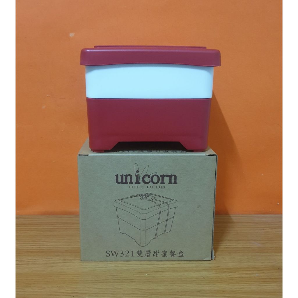 餐盒 UNICORN 雙層甜蜜餐盒 台灣製 耐熱120度 SW321 尺寸12.5X15X高11cm | 蝦皮購物