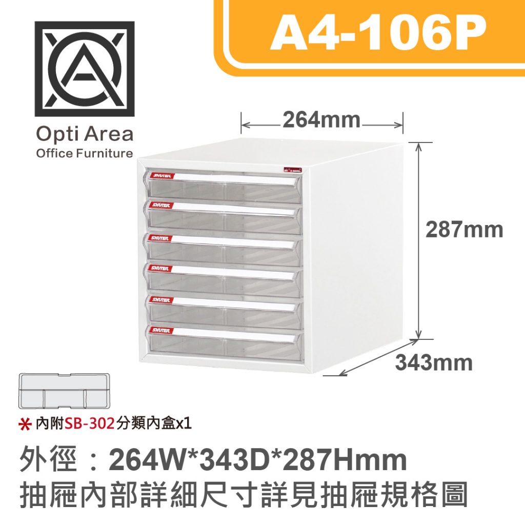 樹德 A4-106P 桌上型樹德櫃 資料櫃 辦公櫃 文件櫃 公文櫃 書報櫃 收納櫃 檔案櫃 鐵櫃 抽屜櫃 OA | 蝦皮購物