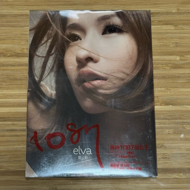 CD+DVD | 蕭亞軒 ELVA 1087 | 蝦皮購物