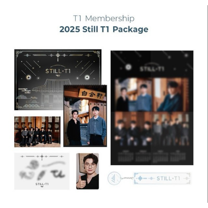 2025 T1 Still Package T1 年曆 | 蝦皮購物