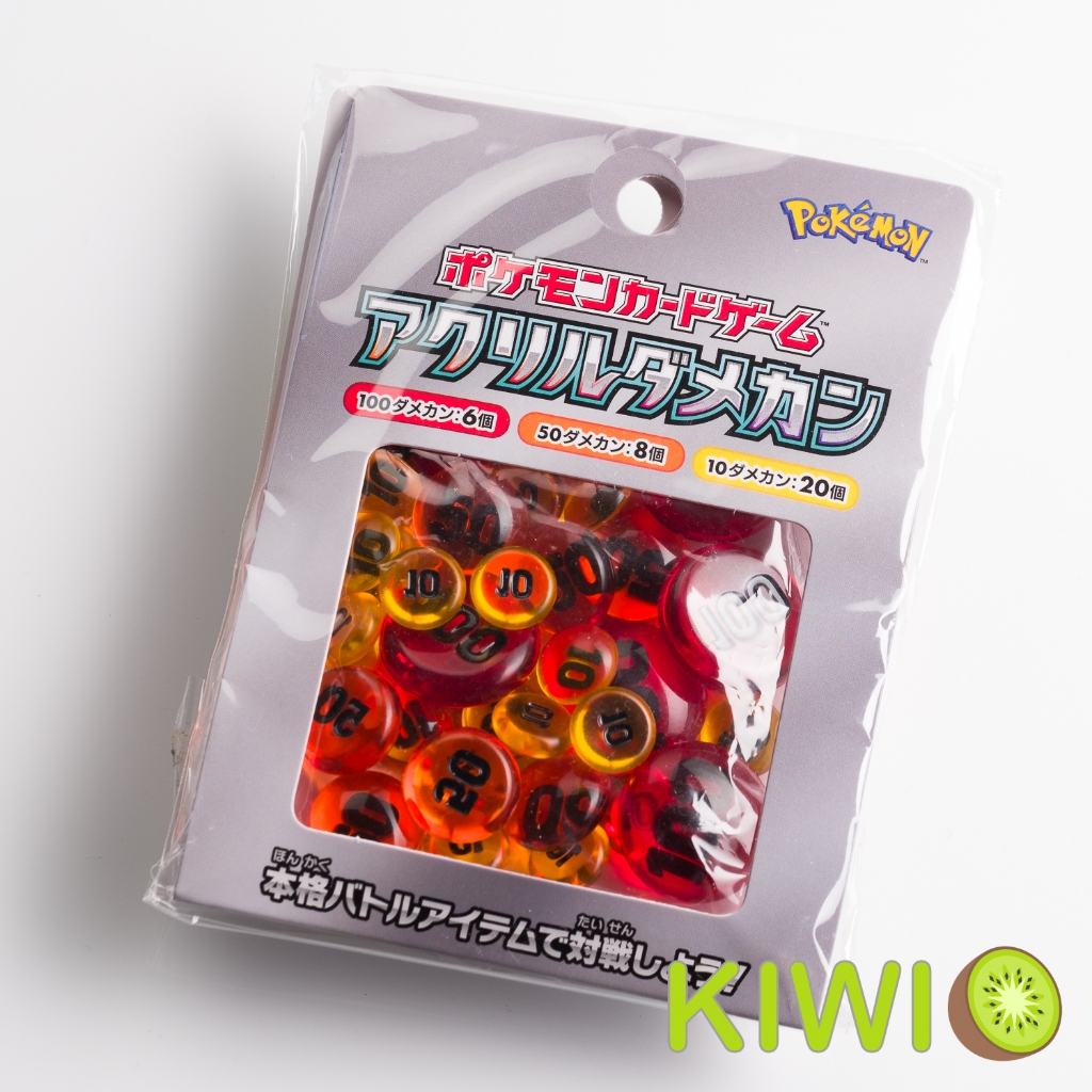 KIWI 🥝 PTCG 中文版 日版 壓克力 傷害指示物 ver2 寶可夢卡牌 寶可夢 專用 寶可夢周邊 | 蝦皮購物