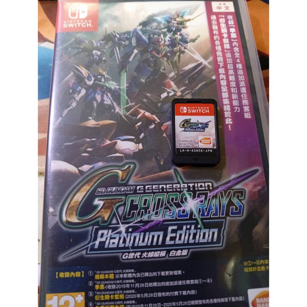 NS Switch 遊戲 SD 鋼彈 G 世代 火線縱橫 白金版 GUNDAM G 中文封面 中文版 | 蝦皮購物