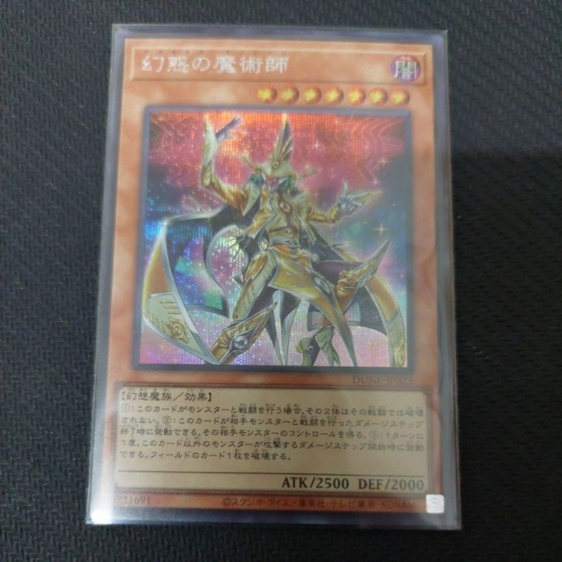 遊戲王 DUNE-JP025 半鑽 日紙 卡 牌 TCG | 蝦皮購物