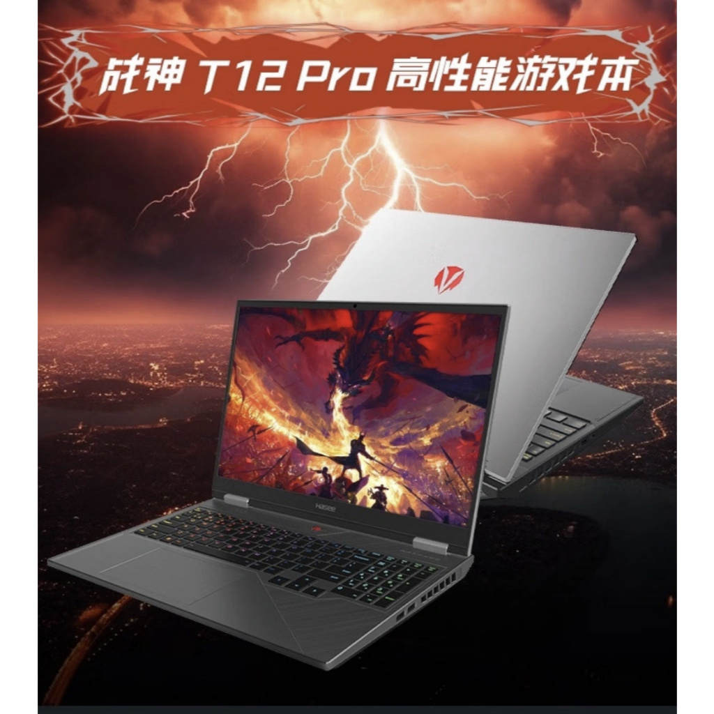 《啾吉小舖》神舟Hasee 2025 戰神T12 Pro 16吋 i9-14900HX RTX5090 | 蝦皮購物