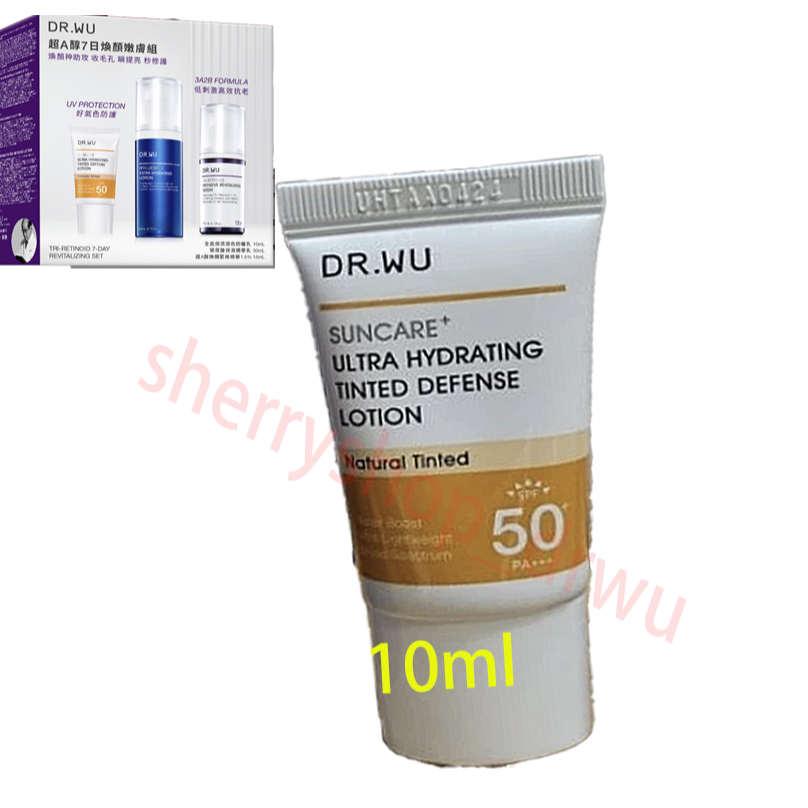 DR.WU 全能保濕潤色防曬乳10ml 組合拆售裸瓶無盒 (已集點) drwu | 蝦皮購物