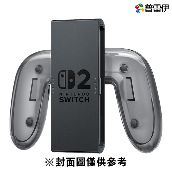 【NS2】Nintendo Switch 2 充電握把-2025-07-10發售【預購】【普雷伊】 | 蝦皮購物