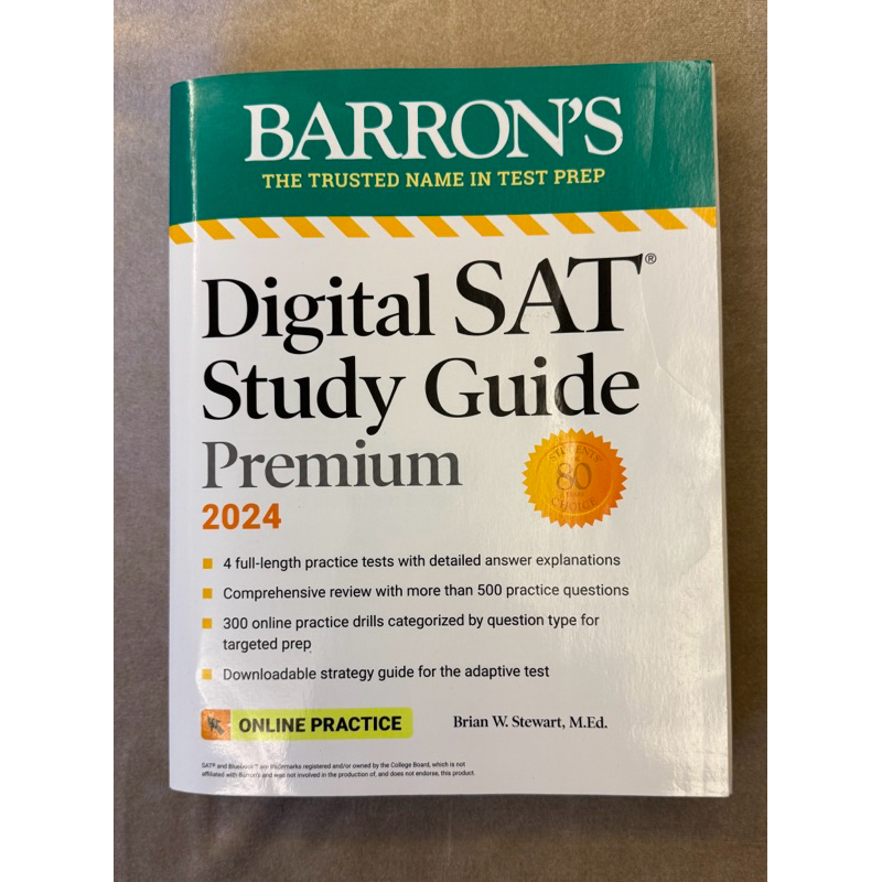 Digital SAT Study Guide 2024 +PREMIUM PREP | 蝦皮購物