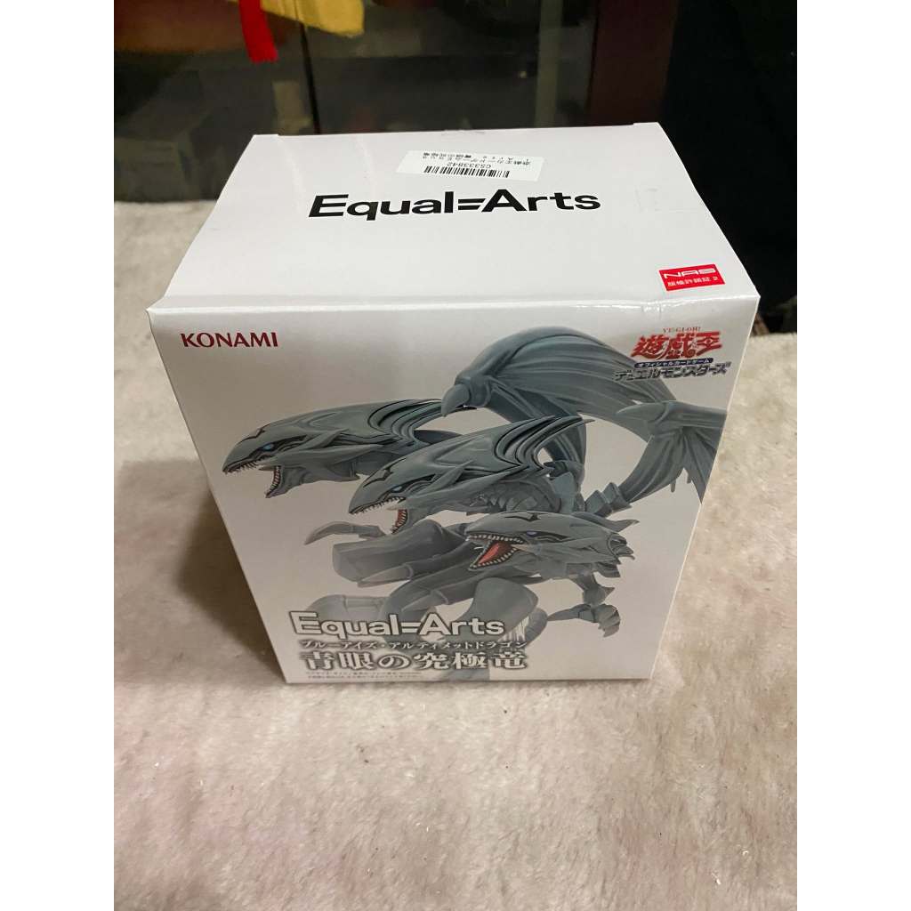 ★小旻賣場☆日空來台【日版】【現貨】【不挑盒況】KONAMI 遊戲王 Equal Arts 青眼究極龍 | 蝦皮購物