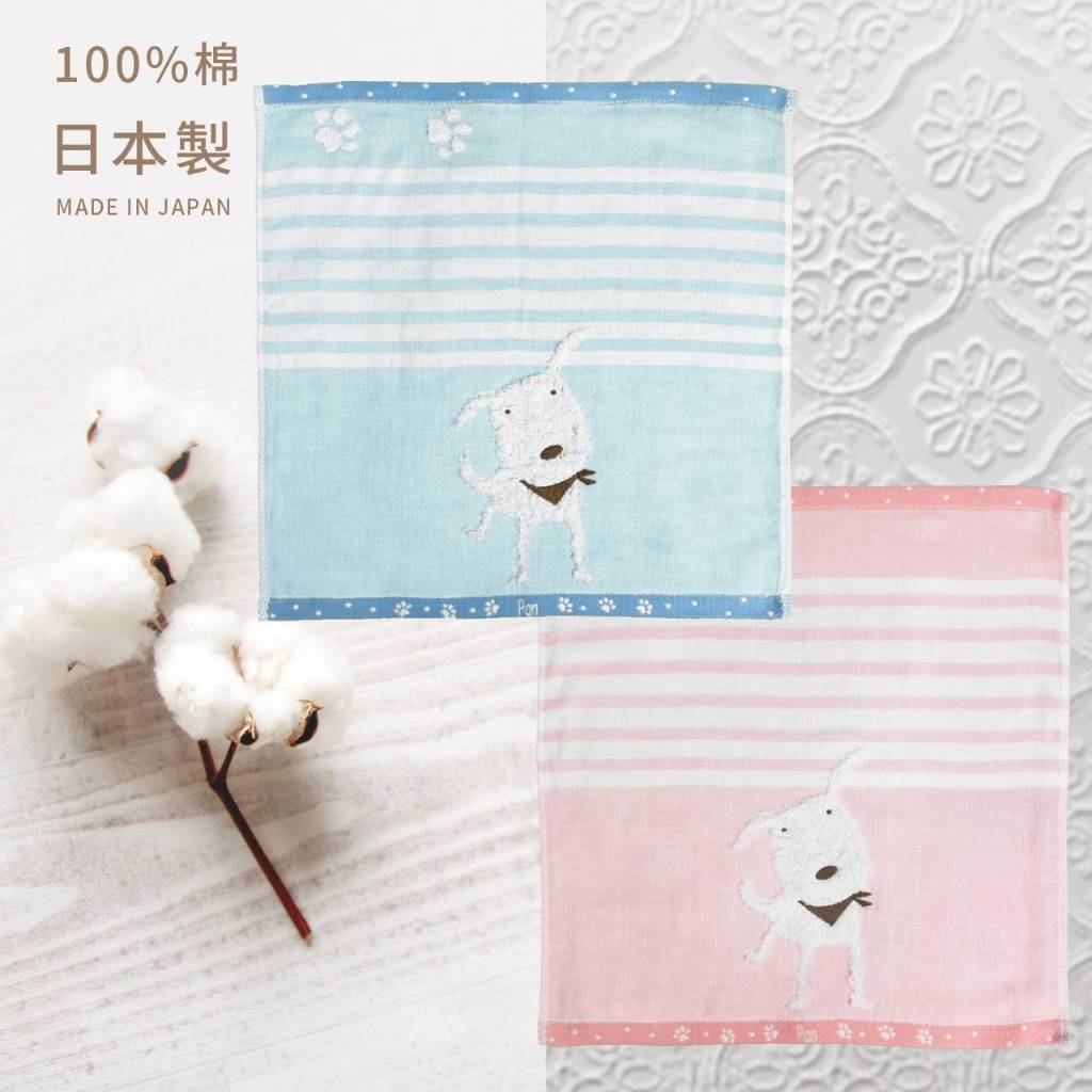【e2life】日本製 今治 100% 純棉 麻紗 手帕 方巾 ＃狗 | 蝦皮購物