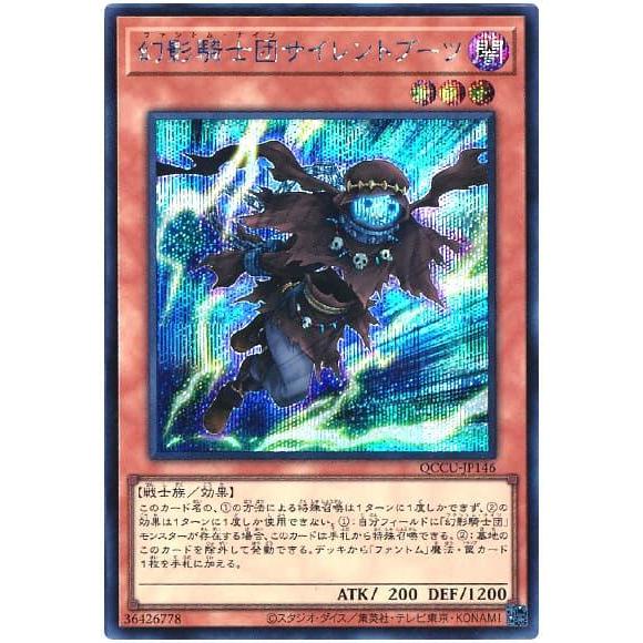 卡金帝國-遊戲王 HC01-JP040 幻影騎士團 寂靜靴 (半鑽) | 蝦皮購物