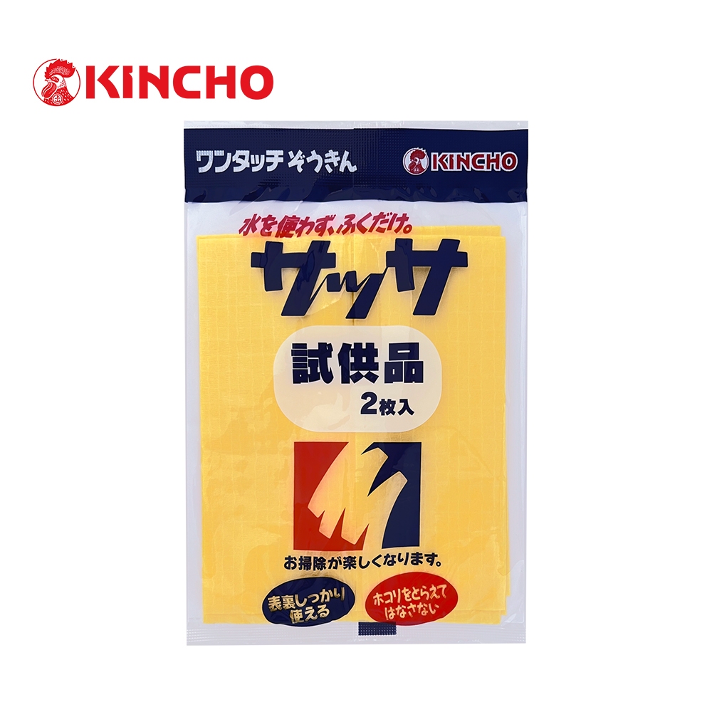 [KINCHO金鳥]SASSA萬用擦拭巾｜三層雙面 (贈品勿下單） | 蝦皮購物