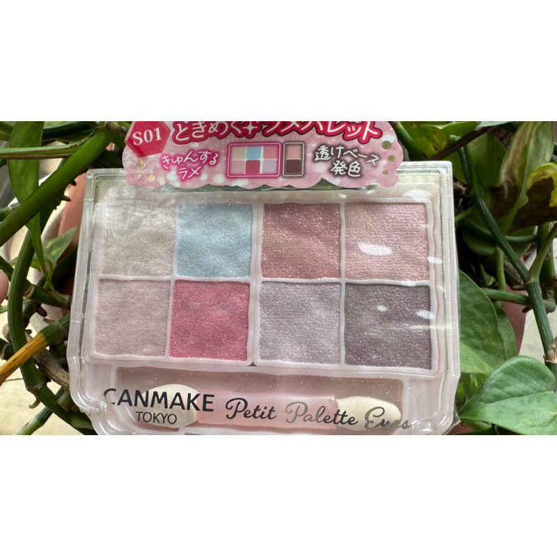 【現貨】CANMAKE 眼影 八色眼影盤 亮面 霧面 小巧眼影調色盤 01 02 03 04 05 S01 S02 | 蝦皮購物
