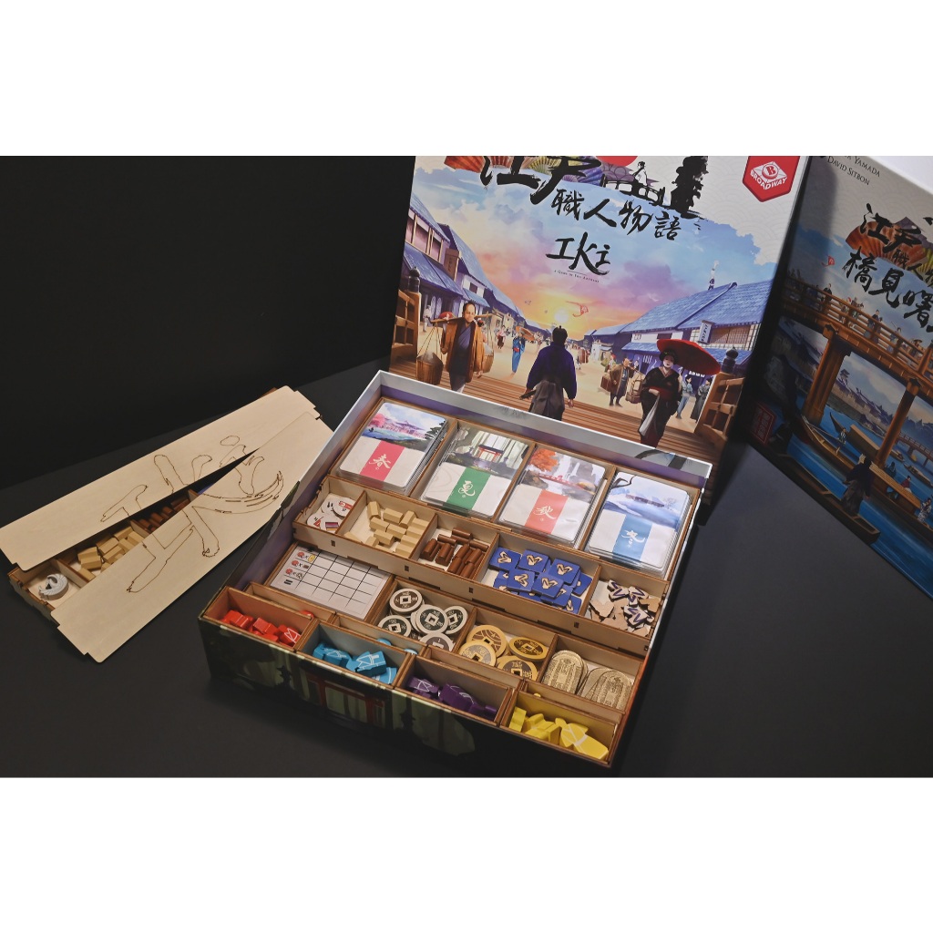 烏鴉盒子收納：江戶職人物語+橋見曙光擴充 Iki CROWBOX收納盒 桌遊 桌上遊戲 【卡牌屋】 | 蝦皮購物