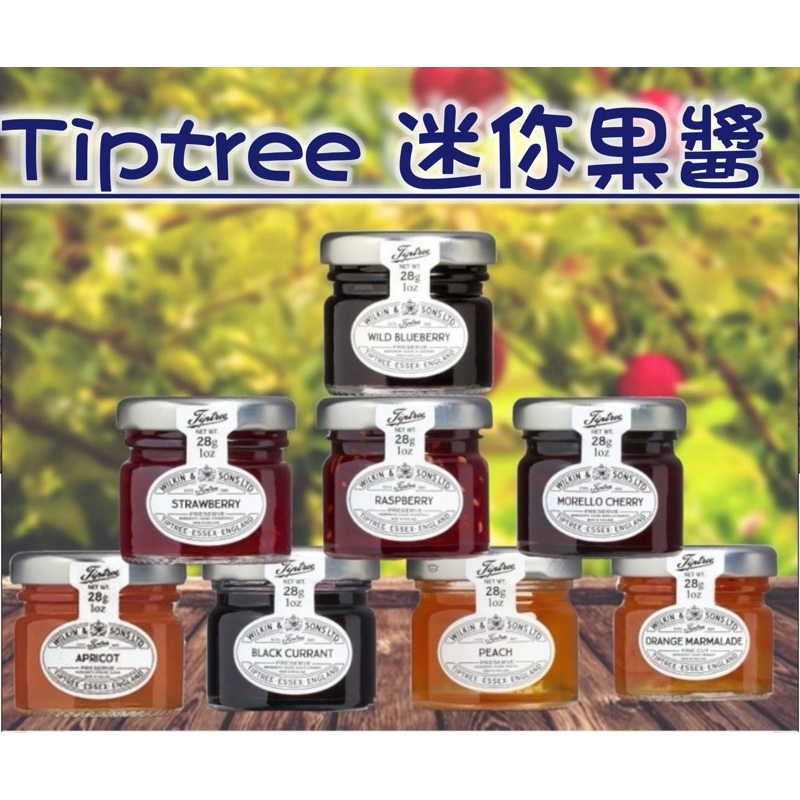「即期」Tiptree 迷你果醬 28g／42g【12入組】 ＆ Tiptree迷你蜂蜜 28g 【12入組】 | 蝦皮購物