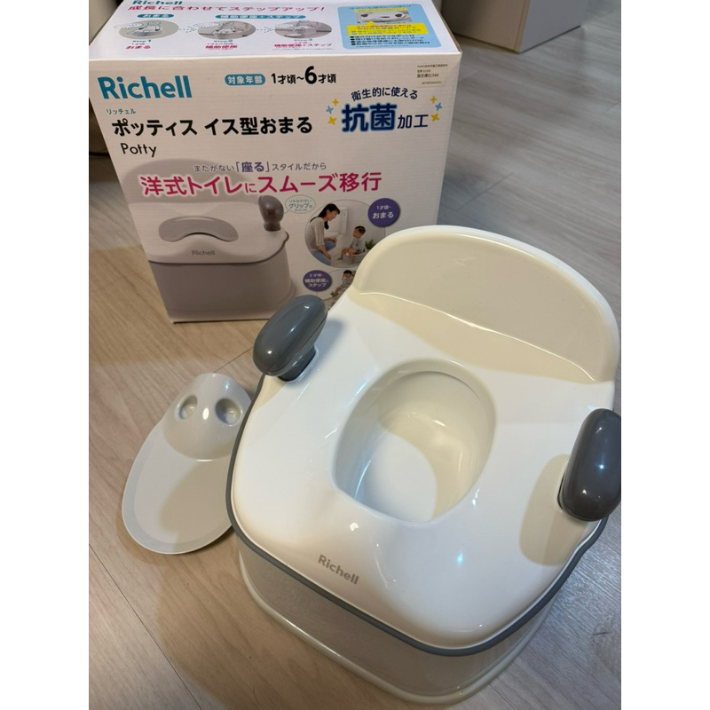 轉賣 全新 現貨 Richell 利其爾 Pottis 灰白抑菌三階段訓練便器 小馬桶 (戒尿布首選) | 蝦皮購物