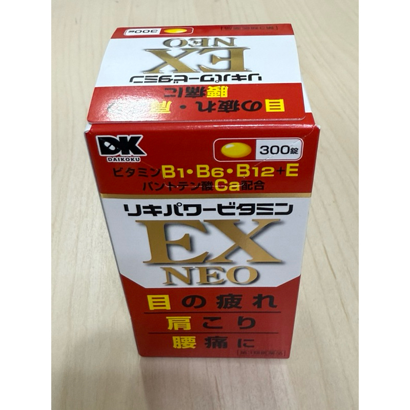 日本 米田 NEO 合力他命 EX300粒 | 蝦皮購物