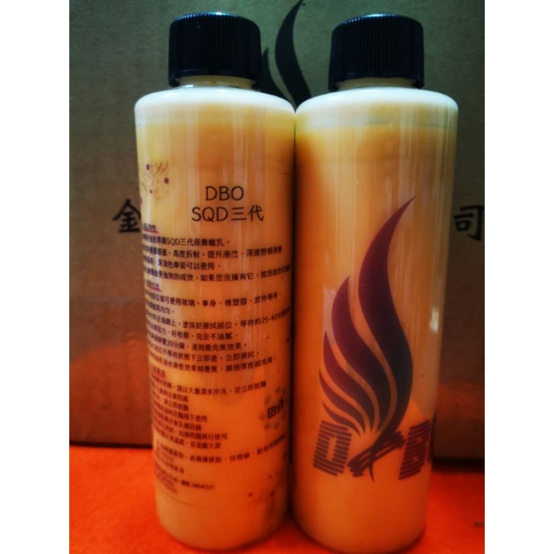 DBO SQD第三代（原裝罐200ml）/全車專用厚膜蠟/膜厚+膠感/高折射高滑度/比鍍膜更強效/ | 蝦皮購物